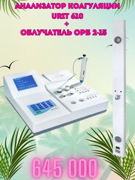 Каталог - Компания LabTechnology